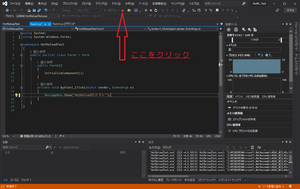VS2019でホットリロードが可能に – alterzero